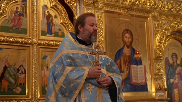 Покров Пресвятой Владычицы нашей Богородицы и Приснодевы Марии. Проповедь настоятеля храма
