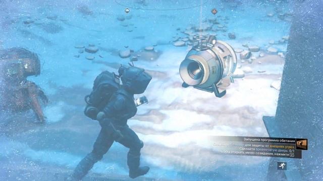 No Man’s Sky \\3// (Первая база)