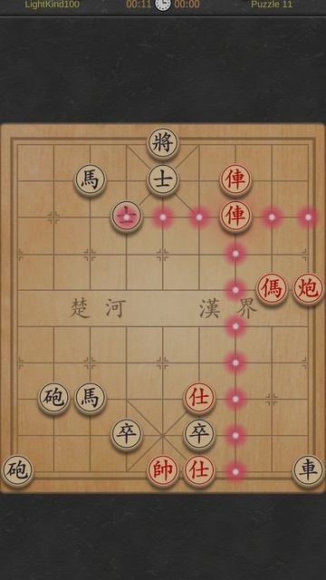 11 Xiangqi Puzzle Beginner #shorts