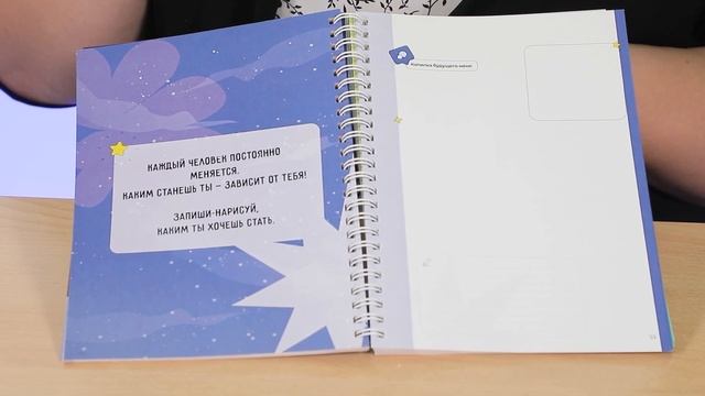 Волшебный блокнот «Хранитель тайн, секретов и возможностей» от BUSINESSFOX