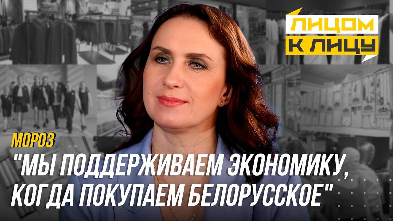 Белорусский ТРИКОТАЖ: как БРЕНД стал МИРОВЫМ?/ТОП-ПРИЧИН выбрать БЕЛОРУССКУЮ одежду/О ШКОЛЬНОЙ ФОРМЕ