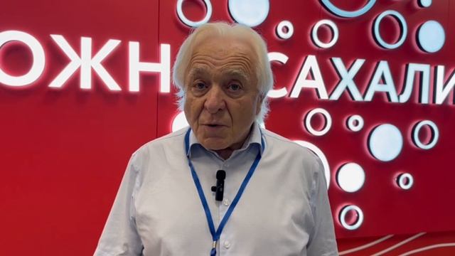 Владимир Устинов о симпозиуме EASTMAG-2025