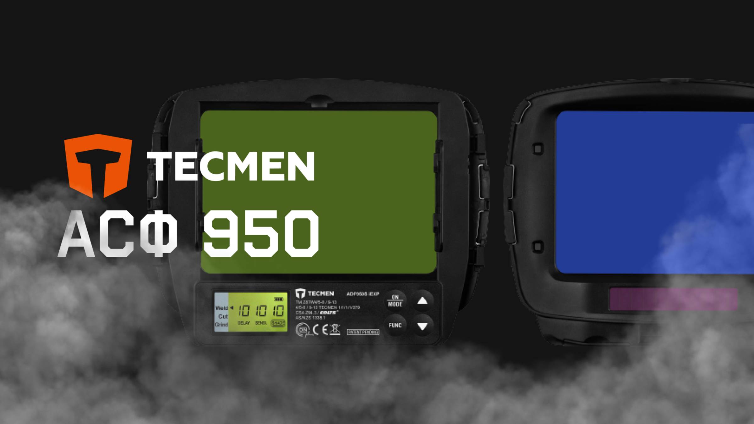 Настройка автоматического светофильтра Tecmen ADF 950S