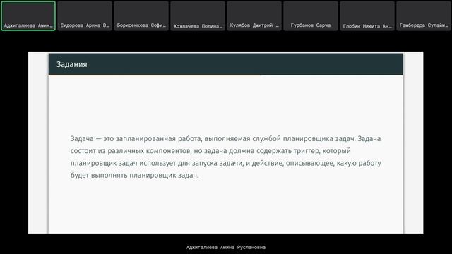 2025-10-14==education=os2--cron