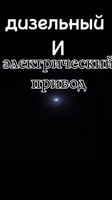 Макрон держи бетон! Пока думал нет а у нас да! Установка на гусеницах Теперь торкрет и бетон Макрон