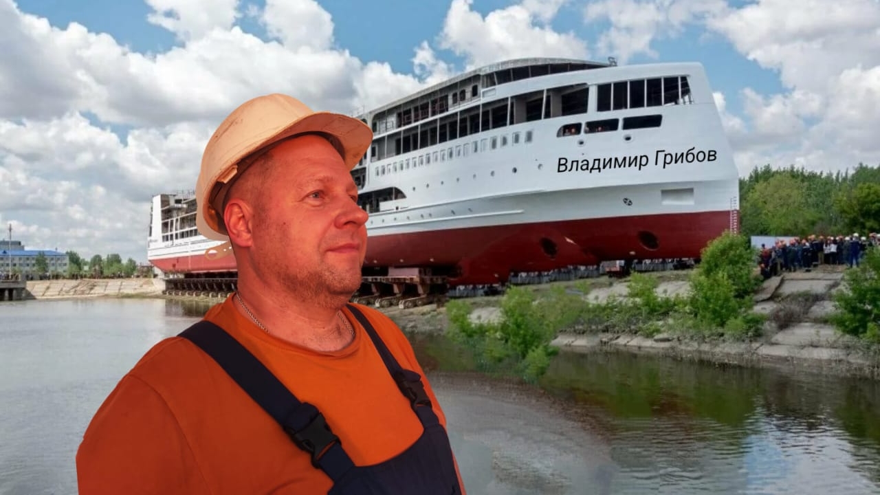 Человек и пароход