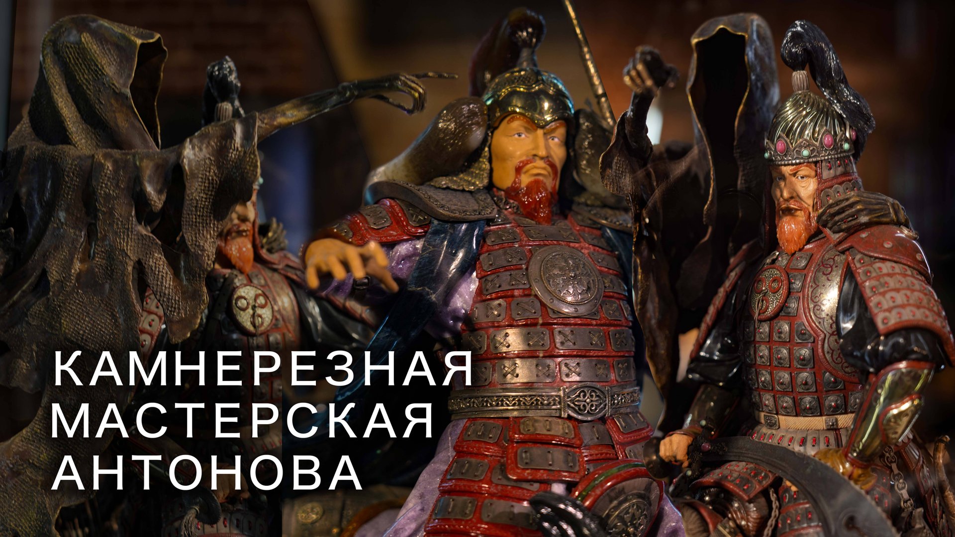 Камнерезная мастерская Антонова в Екатеринбурге. Обзорная прогулка.