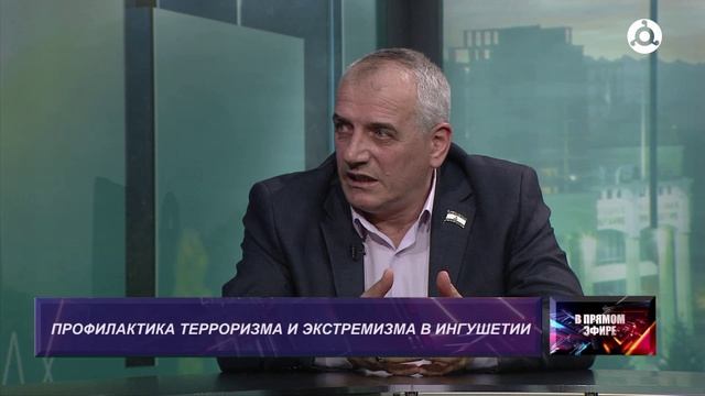 В прямом эфире. Терроризм и экстремизм