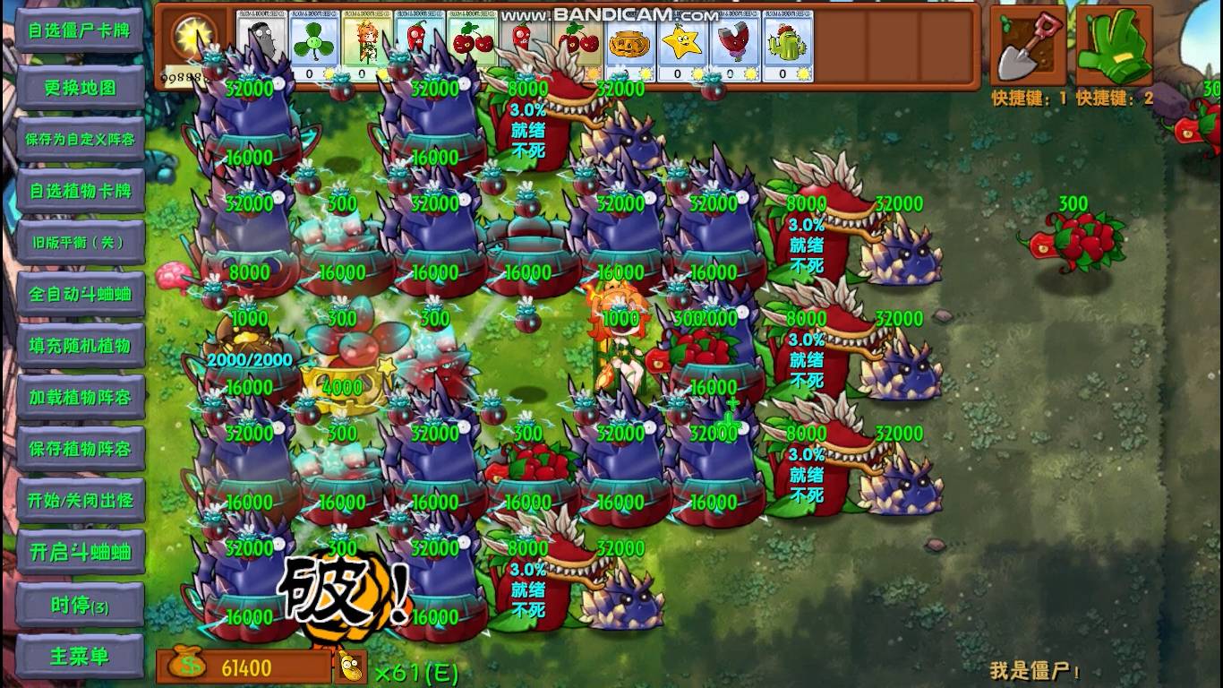 ОБОРОНА В ПВЗ ФЬЮЖН МОДЕ "ПОДВОДНАЯ ЛОДКА"