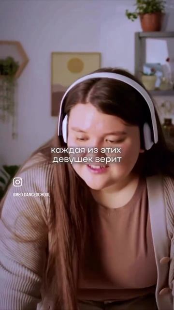 Бачата. "Настоящая любовь найдет меня сама?"