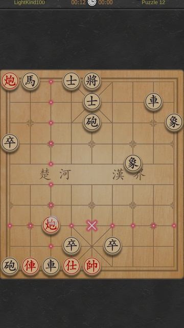 12 Xiangqi Puzzle Beginner #shorts