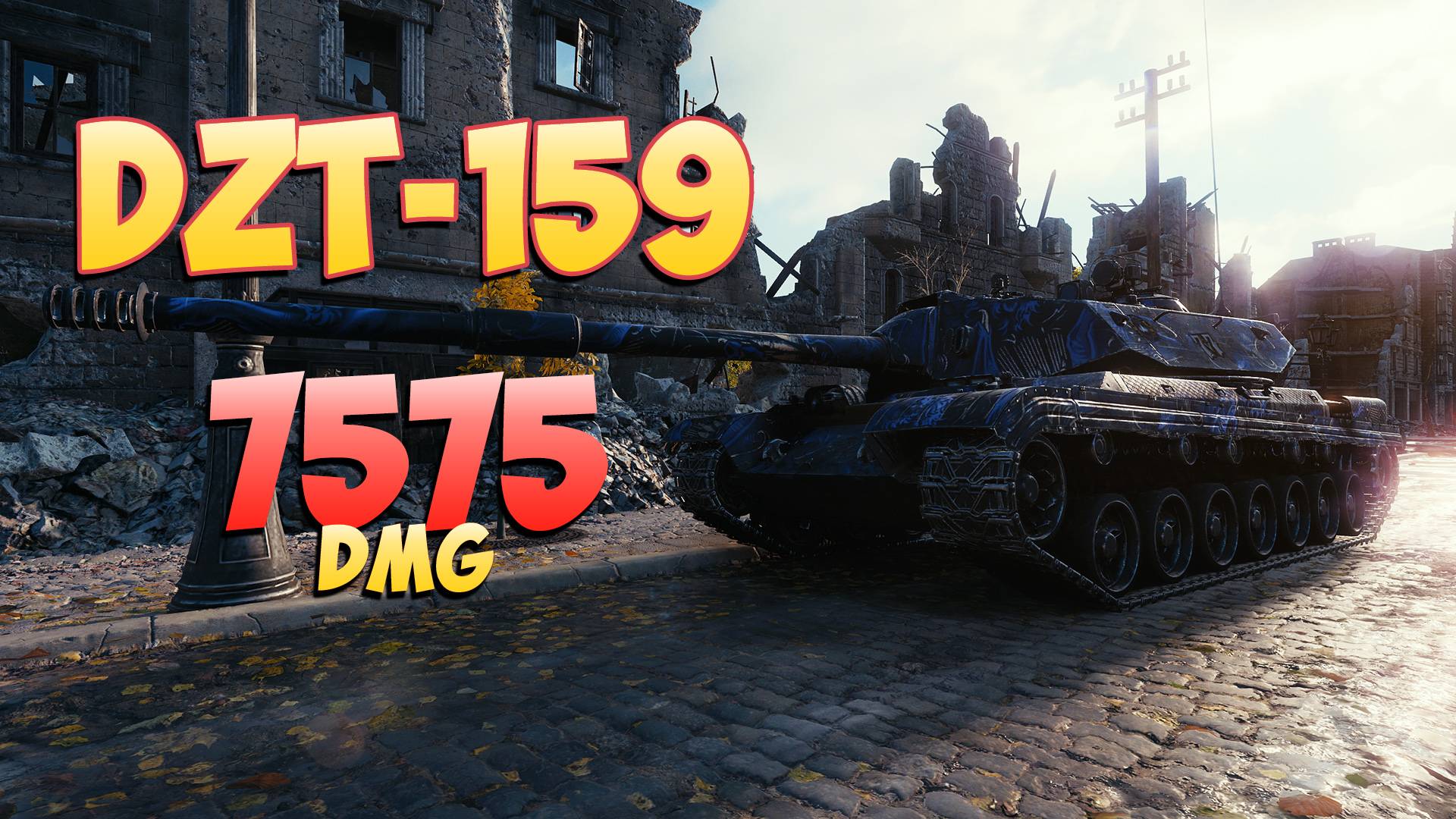DZT-159 • Чистая игра! - 8 Фрагов 7.5K Урона • Мир Танков