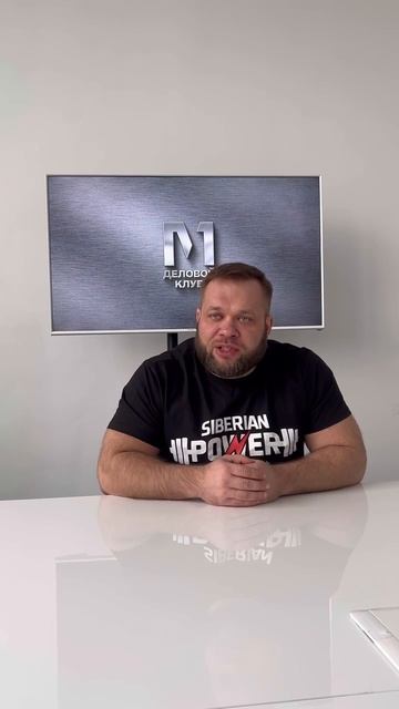 «Первый деловой клуб» глазами резидентов. Интервью с Денисом Киюциным.