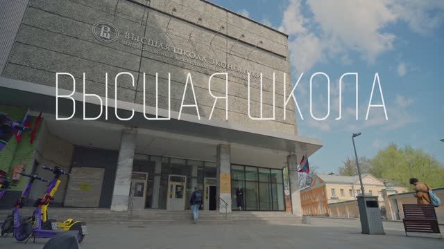 Профессия историк — Преподаватель вуза