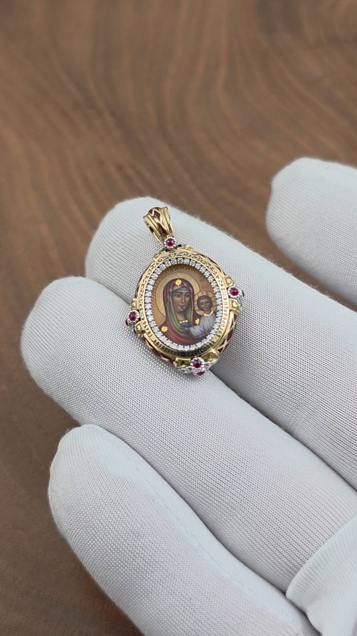 Золотая подвеска с образами Казанской Богоматери и Ангела-Хранителя