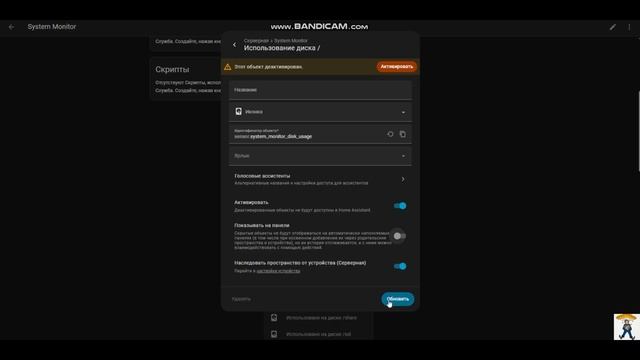 HomeAssistant , внедряем в жизнь. Часть 3. Настройка мониторинга. Установка MQTT,ТерминалаSSH Telegr