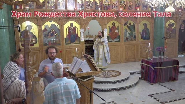 Многая Лета, Многая Лета, храни Христе Боже