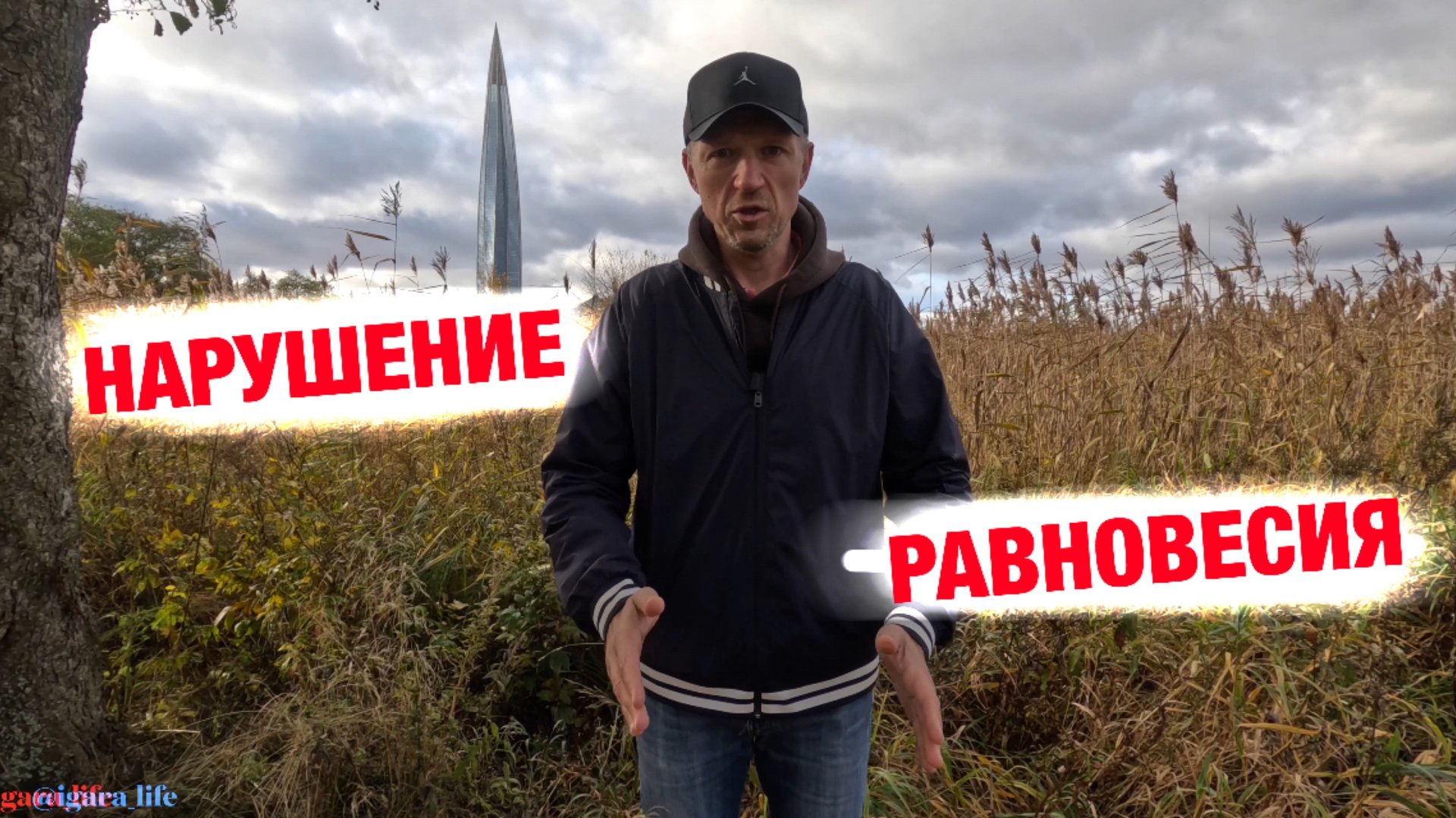 Нарушение координации движения - всё, что нужно знать.