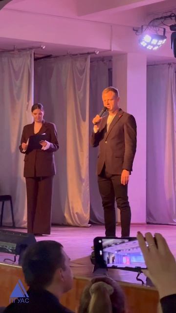 ⚡️Место встречи талантов: как это было на фестивале в ПГУАС!