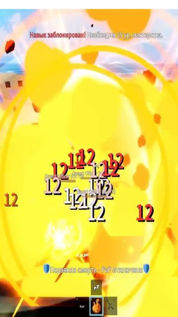 один против троих) я валю их огнем и супер ударами ! #роблокс #битва #суперудары #игры #весело