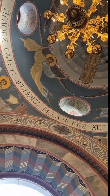 В. Астафьев «Песня Богородице»