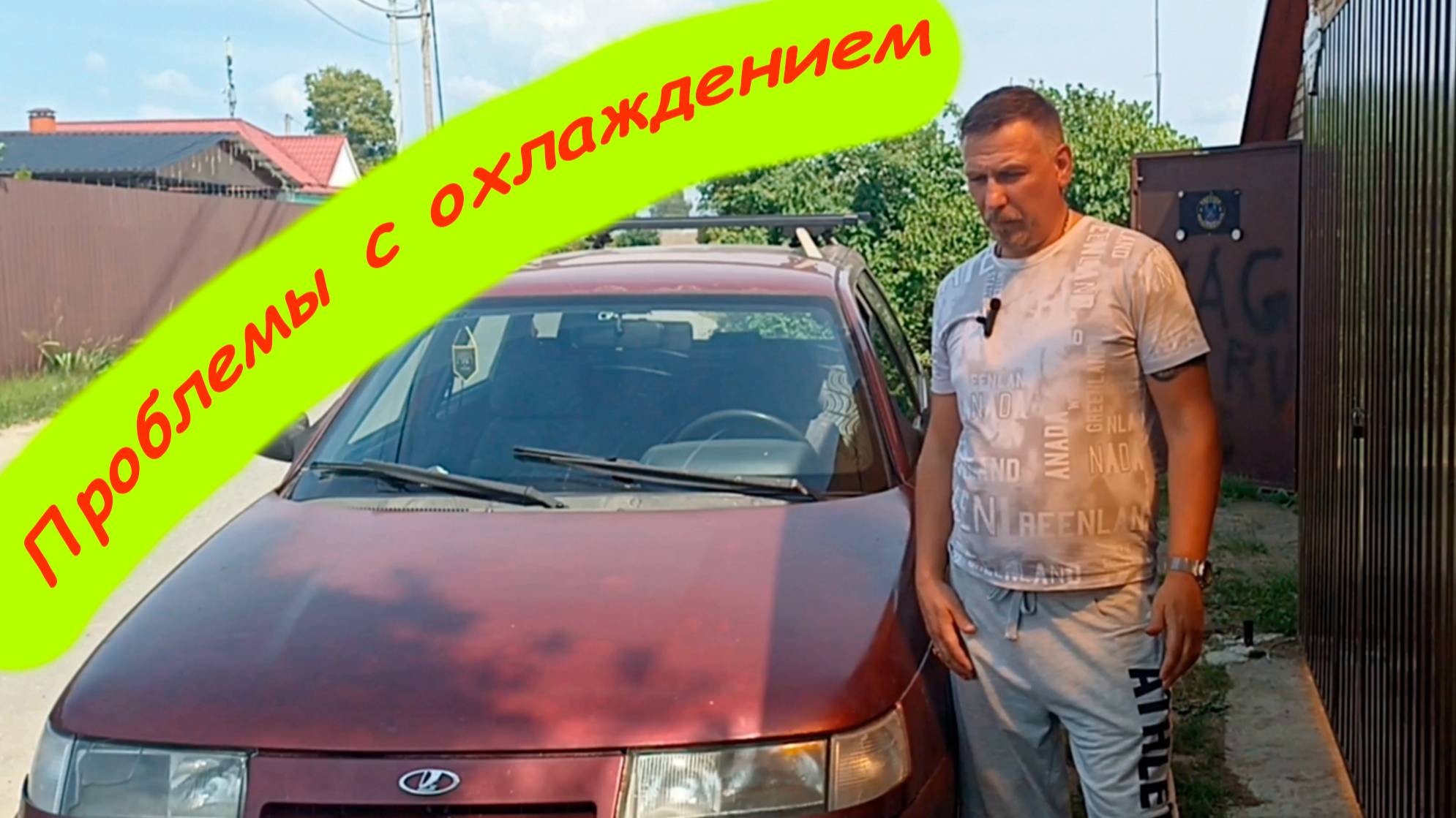 Не работает вентилятор.