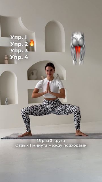 Попробуйте эти 4 упражнения для стройных ног!