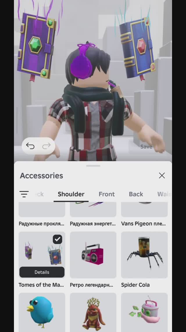 Короче говоря делаю мужской скин из бесплатных вещей часть 1.