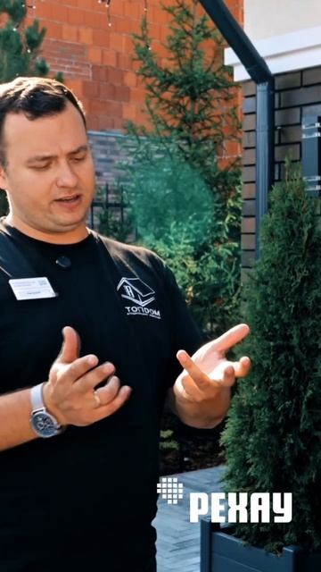 Кирпичный дом с пеностекольным щебнем: Как выбрать энергоэффективные окна ПВХ?