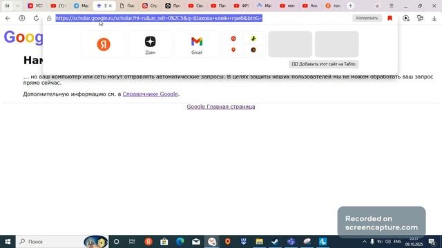 школьный проект по мат моделированию гриба 3