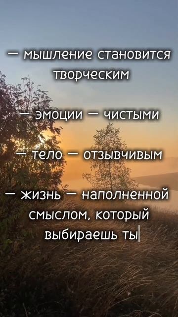 6 ЧАСТЬ: ГЛУБОКОЕ ПЕРЕПРОГРАММИРОВАНИЕ