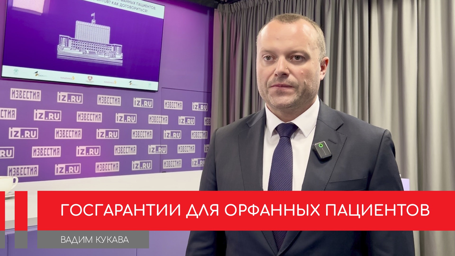 «Инфарма» видит потенциал в совершенствовании процедуры включения лекарств в перечни ЖНВЛП