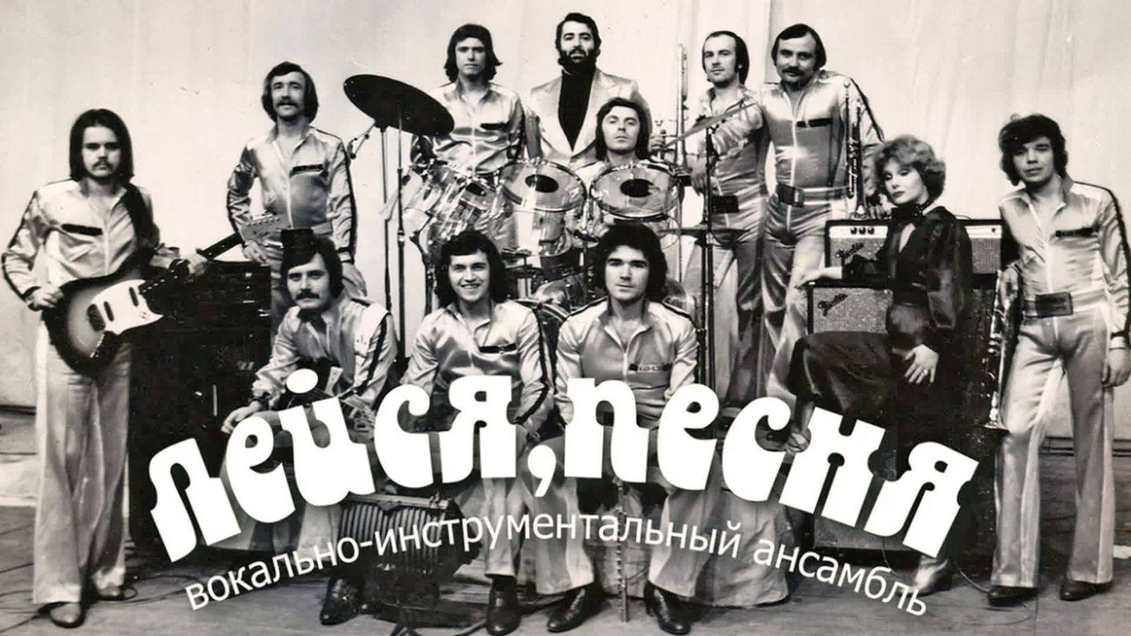 Опоздать однажды _ Лейся песня Cover