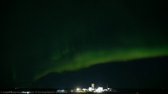 Полет Воркуты в космосе