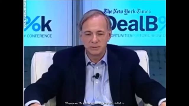 Рей Далио о практике ТМ, как об одном из главных принципов успеха.