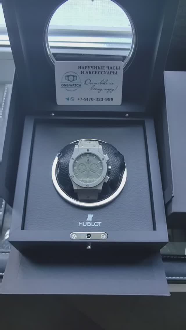 Часы Hublot Classic Fusion