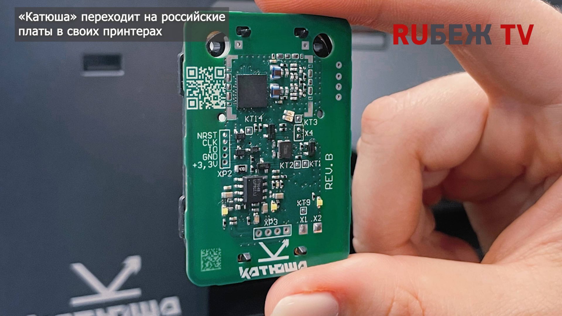 События недели丨Выпуск №43 от 14.10.2025丨Журнал RUБЕЖ