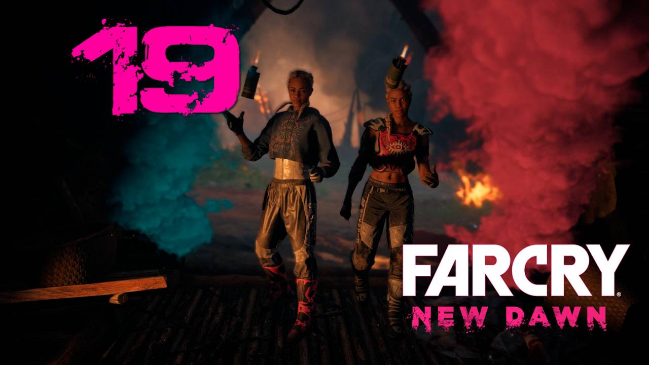 Far Cry New Dawn[Новый рассвет] ➤ Прохождение на 100%, крепкий орешек и русском(РС)#19: Решала!