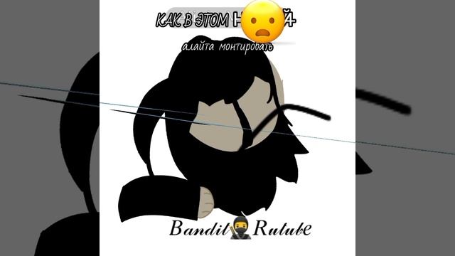 Простите но что это научите меня анимировать:_