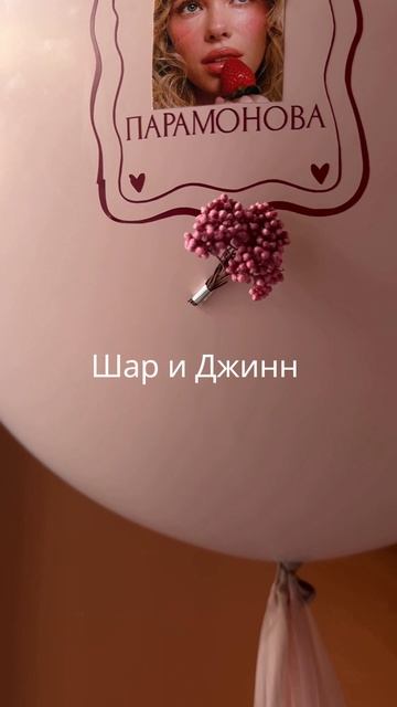 Прощание с девичьей фамилией