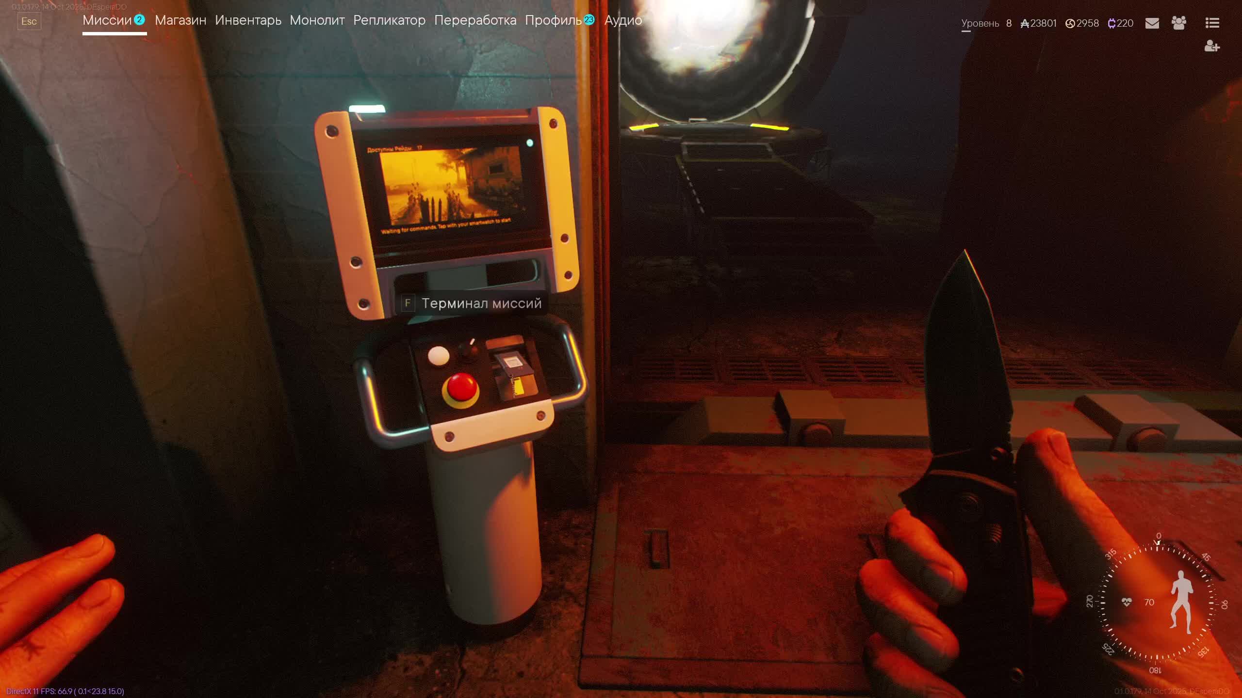 Active Matter фармим, локации, прокачка - выживаем - сезон 1 - часть 6