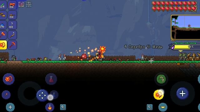 играю в террарию