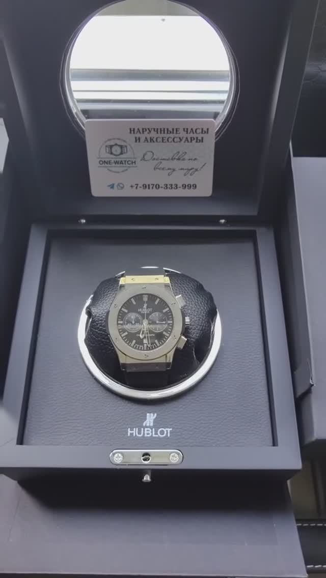 Часы Hublot Classic Fusion