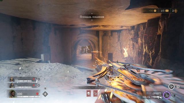 Painkiller первый взгляд, обзор геймплея - часть 2