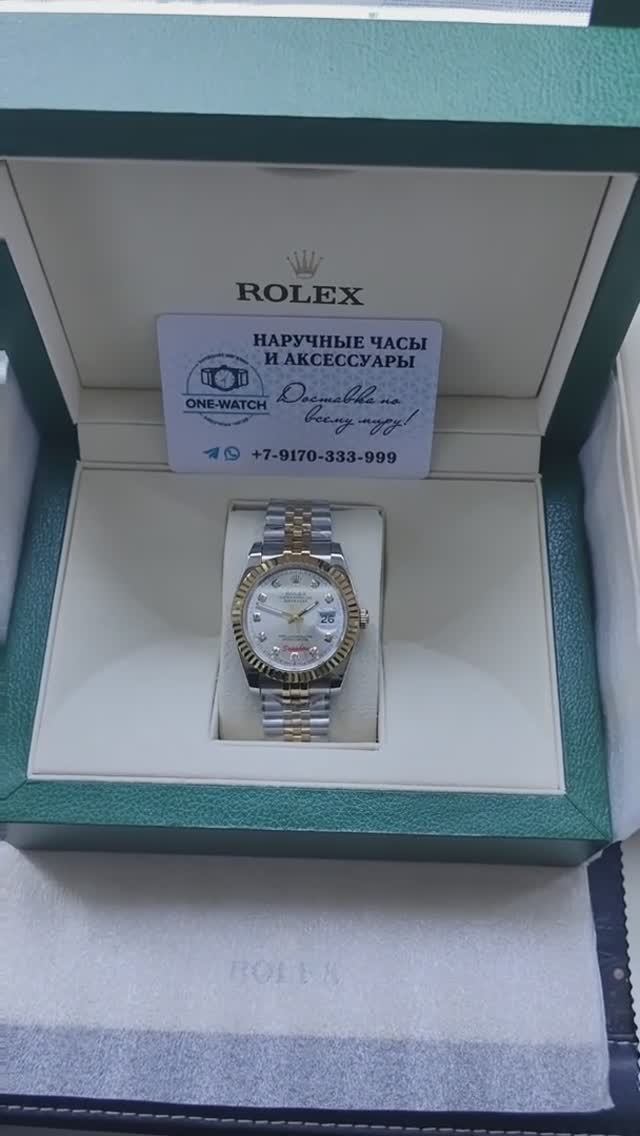 Часы Rolex Datejust