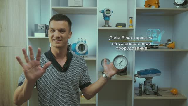 Знакомство с компанией Европрибор Волга
