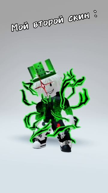😂 Мои скины в Роблокс #roblox #роблокс #minecraft