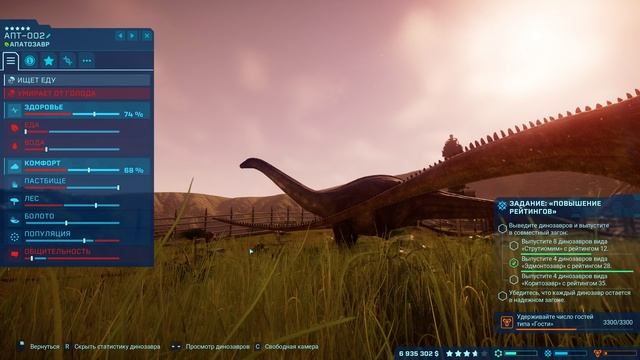 Jurassic World Evolution (Полное прохождение в #2025) часть #52