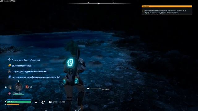 PalWorld №29 (Джетрагон и Теранайт )