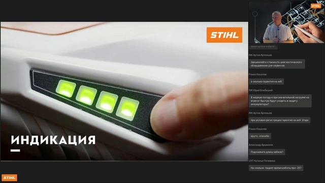 Аккумуляторные технологии STIHL